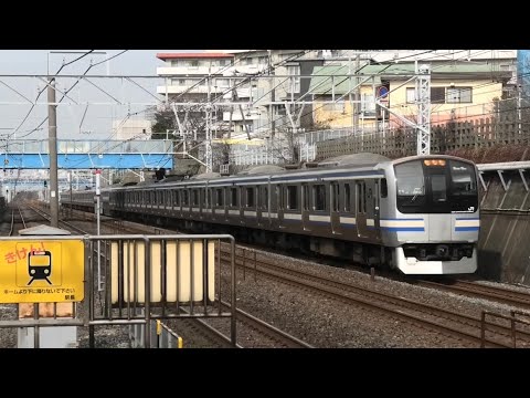 【総武線】東船橋駅を通過するE217系、E259系、到着するE231系500番台 - YouTube