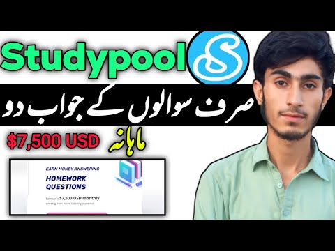 how to make money from studypool by answering questions | make money by ...