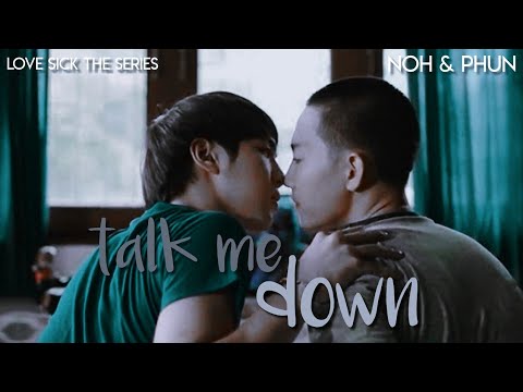 BL | talk me down | lovesick the series