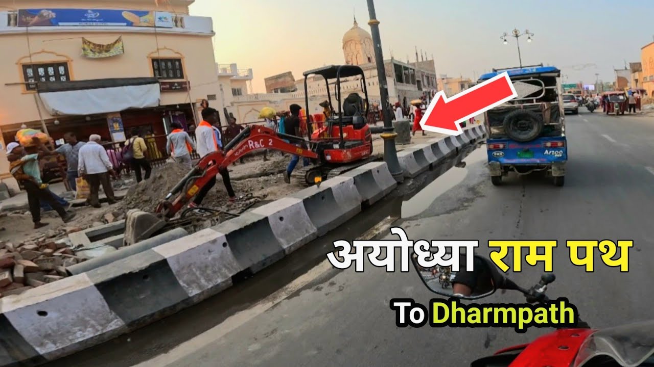 Ayodhya RamPath to dharmpath || Ayodhya tour | ayodhya ram mandir ...