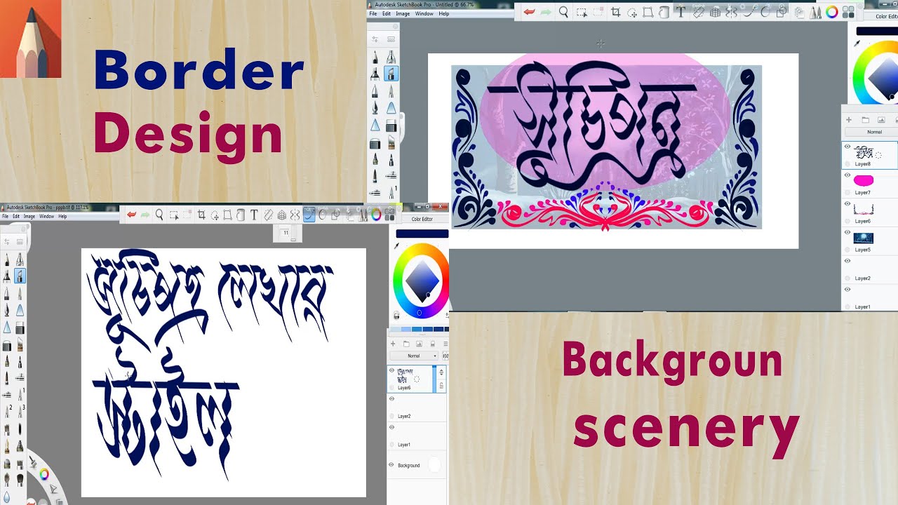 How to Draw in computer | Easy border design | computer drawing | Page ...