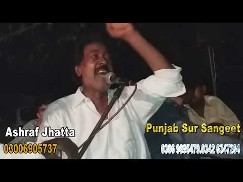 Udian Koonjan,Ashraf Jhatta