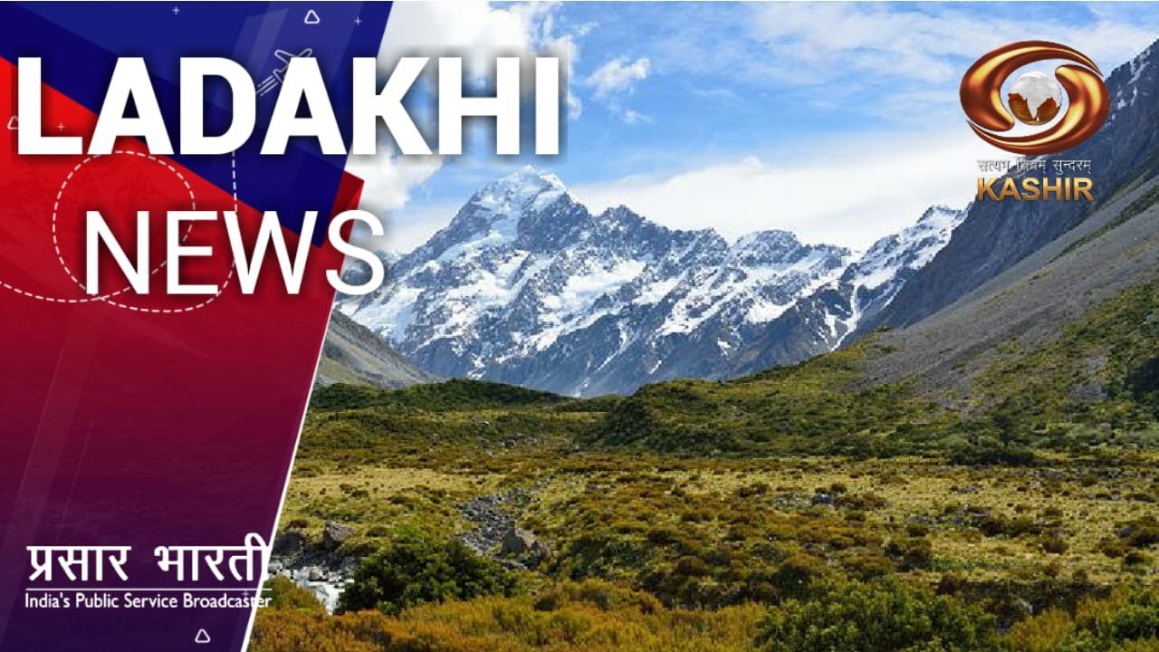 Ladakhi News : Latest News and Updates, Special Reports on Ladakh | 15 ...