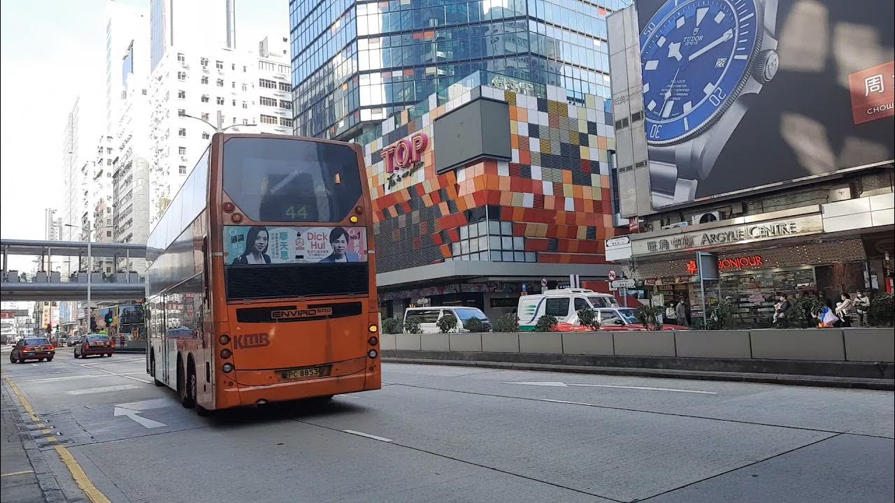 「過檔的EU」L~43B ATEU46 PC8853@44 駛離快富街 - YouTube