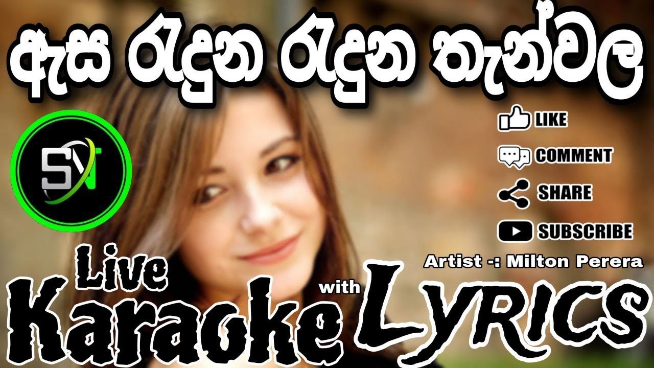 Asa raduna raduna thanwal || ඇස රැදුන රැදුන තැන්වල || Live Karaoke || With Lyrics || Without ...
