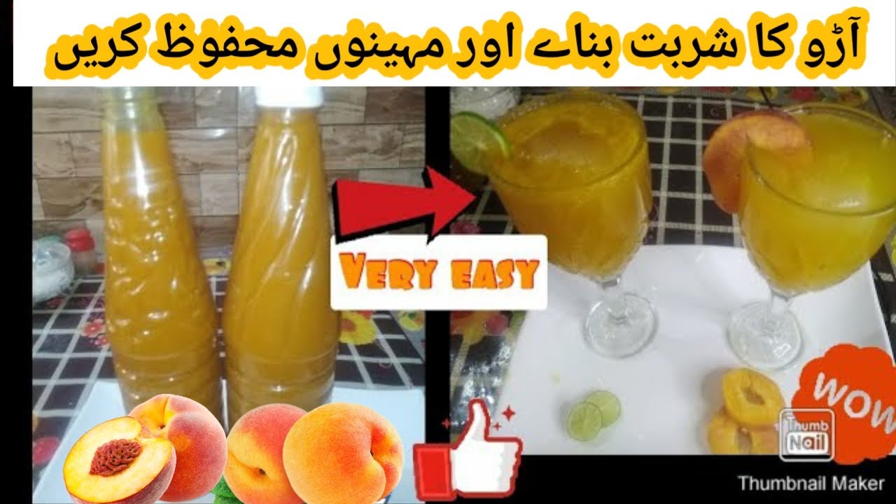 How to store peach juice for a long time | summer drink recipe | peach ...