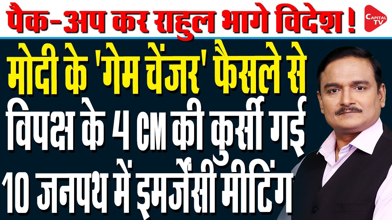 New GST Rates: PM Modi Writes Open Letter To Citizens Of India | Dr ...