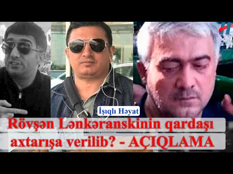 Rövşən Lənkəranskinin qardaşı danışdı. \