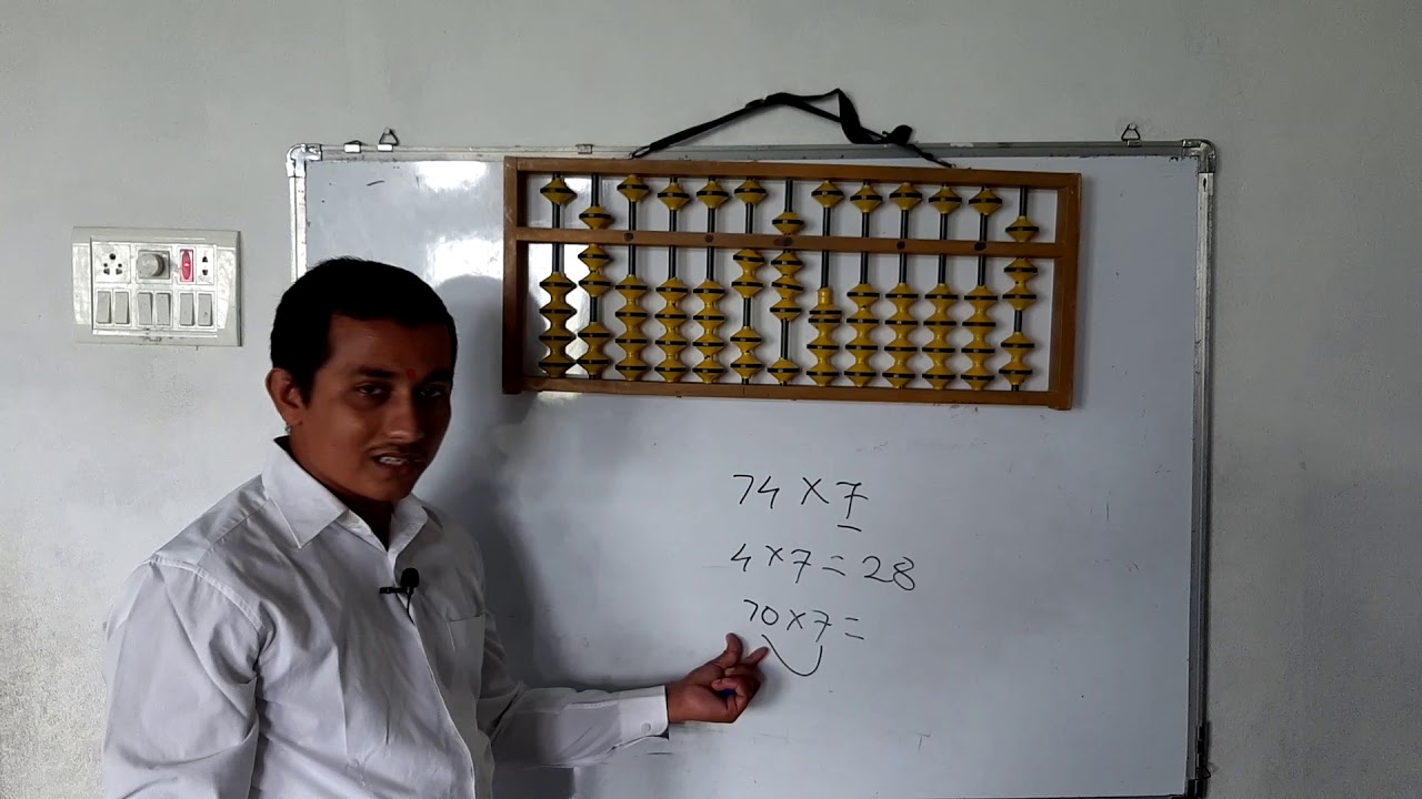 Abacus class 3rd 4th & 5th D 04/07 L 1 - YouTube