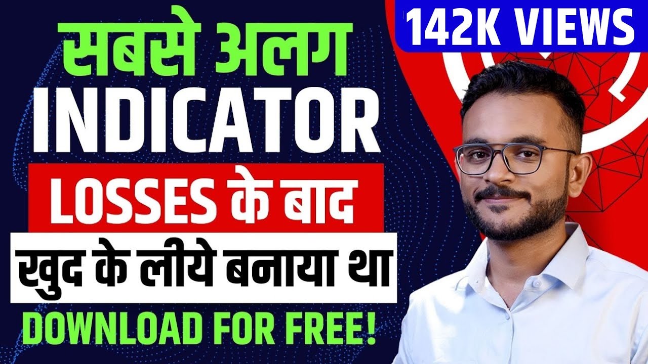 Sabse alag trading Indicator | Free Indicator | 2 Times Confirmation ...