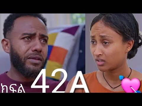 ሐረግ ክፍል 42 A Hareg Part 42 A - YouTube