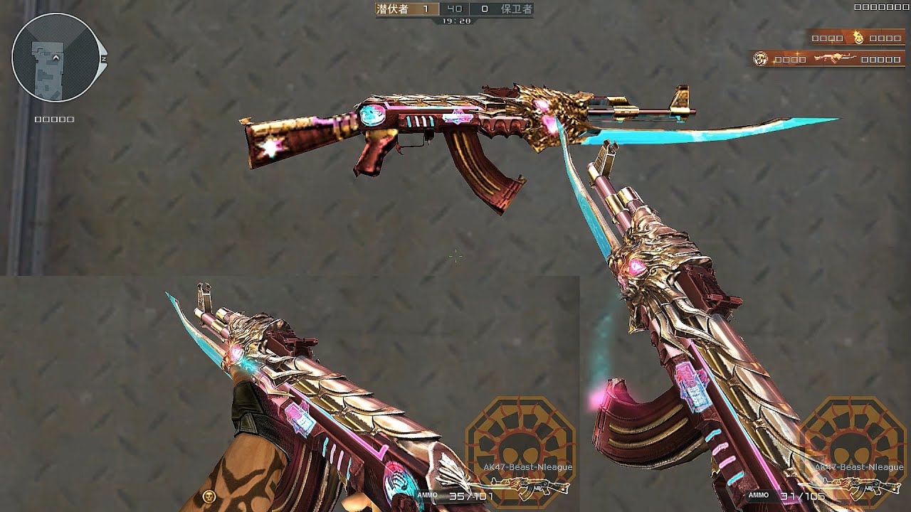 CF: AK47-Beast National League [CrossFire] - YouTube