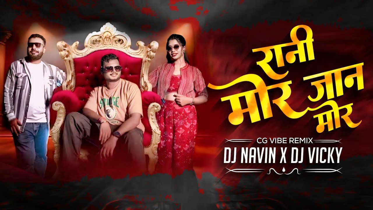 Rani Mor Jaan Mor | Cg Vibe Remix | DJ Navin X DJ Vicky Mohda 2025 ...