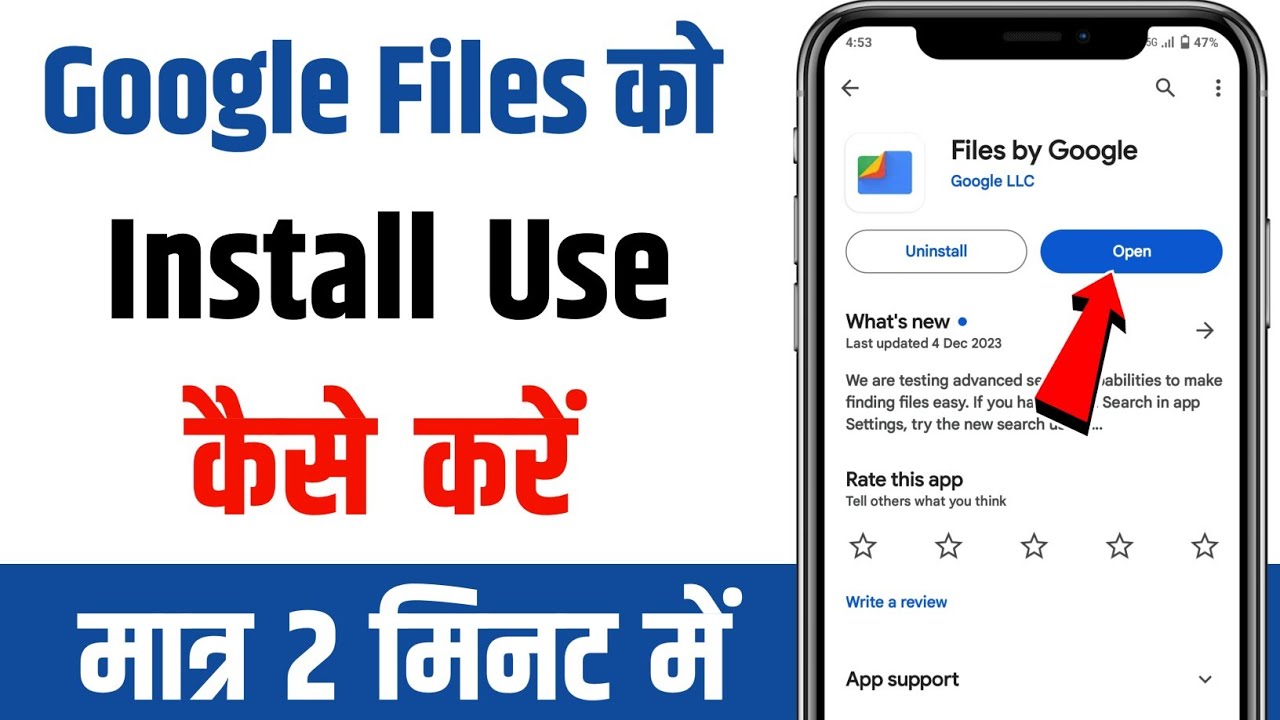 Google Files Download kaise kare | Google Files app kaise use kare ...