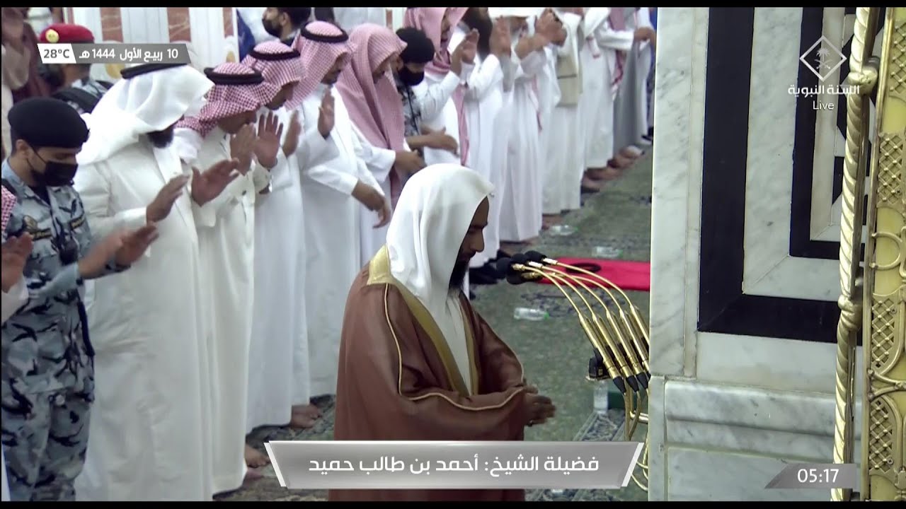 6th Oct 2022 Madeenah Fajr Sheikh Hameed - YouTube