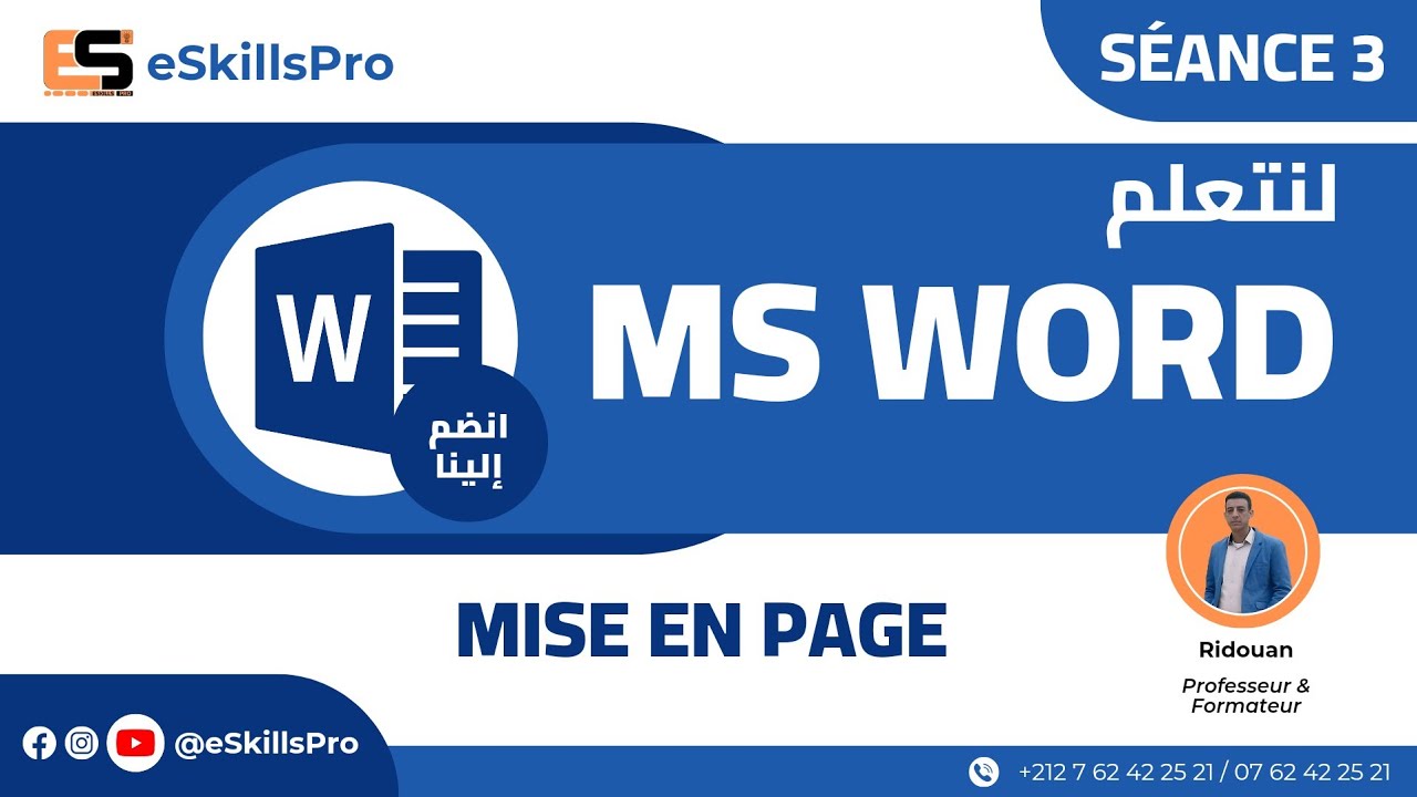 MISE EN PAGE: Mise en page d'un document microsoft #word | كيفية تنظيم ...