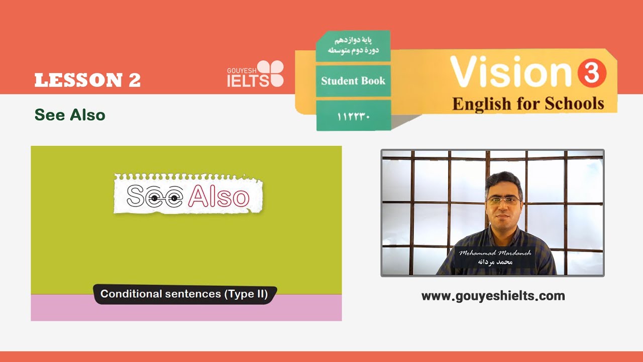 درس 2 زبان دوازدهم See Also،استاد مردانه - YouTube