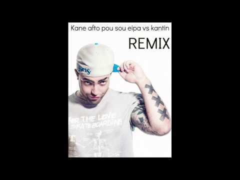 Tus-Kane Afto Pou Sou Eipa Vs Kantin(Remix) *Electrazon*