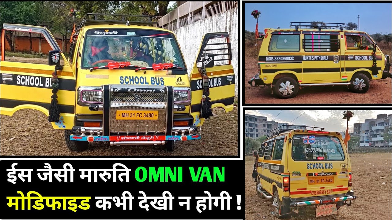 MARUTI OMNI VAN MODIFICATION | SCHOOL VAN OMNI MODIFICATION LOOK #2024 ...