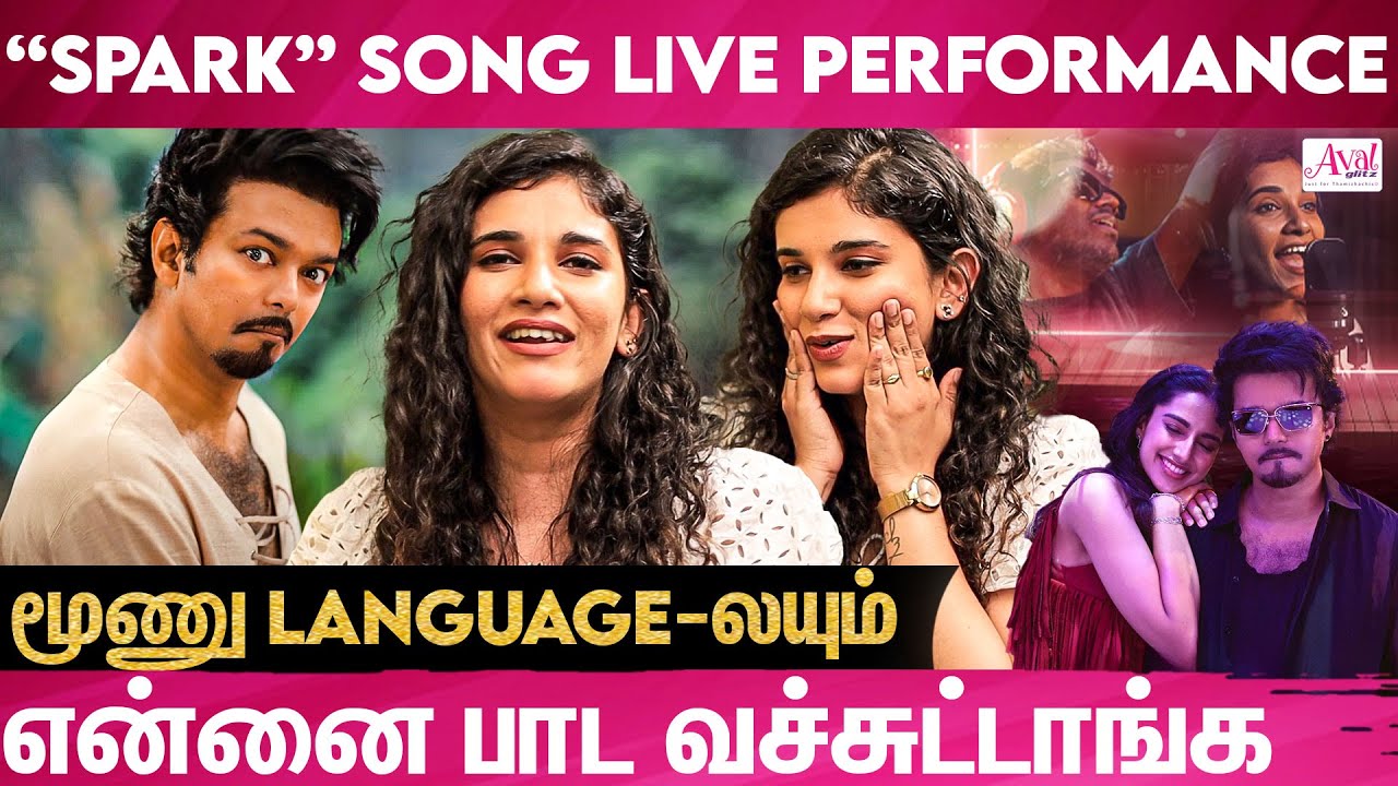 Yuvan கூட பாட போறேன்னு அப்போ தான் தெரியும்: Spark Song Singer Vrusha ...