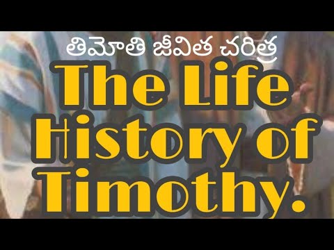 The Life History Of Timothy - YouTube