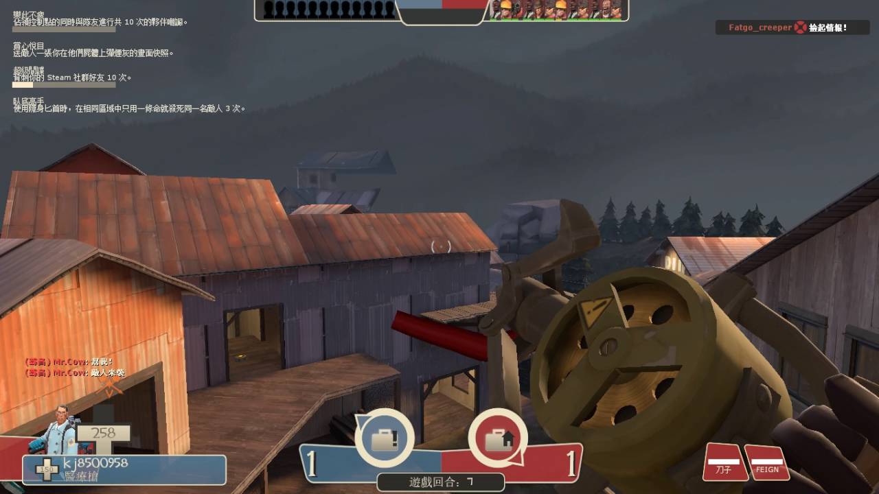 tf2 mvp 系列 #2 玩法變態的曼子力模式42殺 - YouTube