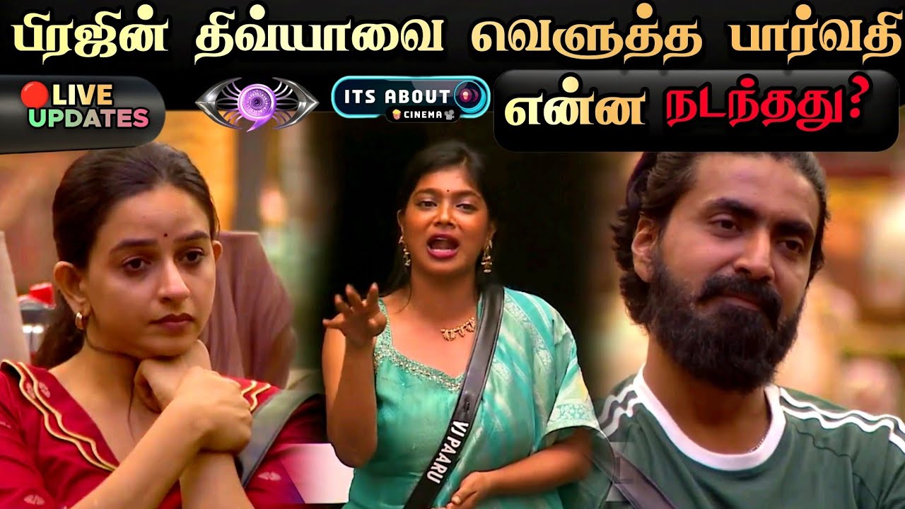 Shocking 😳 Prajin, Sandra, Divya வை வெளுத்து வாங்கிய VJ Parvathy | Bigg ...