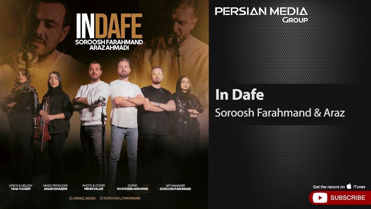 Soroosh Farahmand & Araz Ahmadi - In Dafe ( سروش فرهمند - این دفعه ) - YouTube