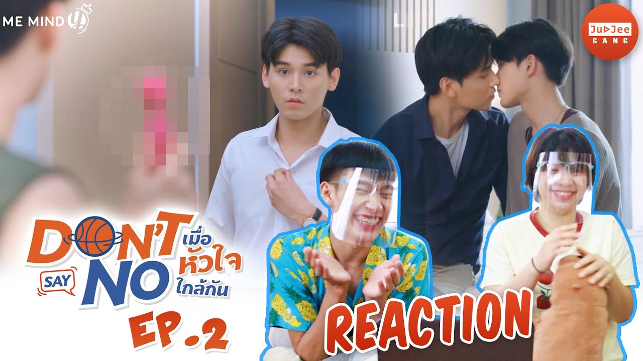 REACTION Don't Say No เมื่อหัวใจใกล้กัน Ep.2 | ຈຸດຈີ່ຊວນເບິ່ງ | JUDJEE ...