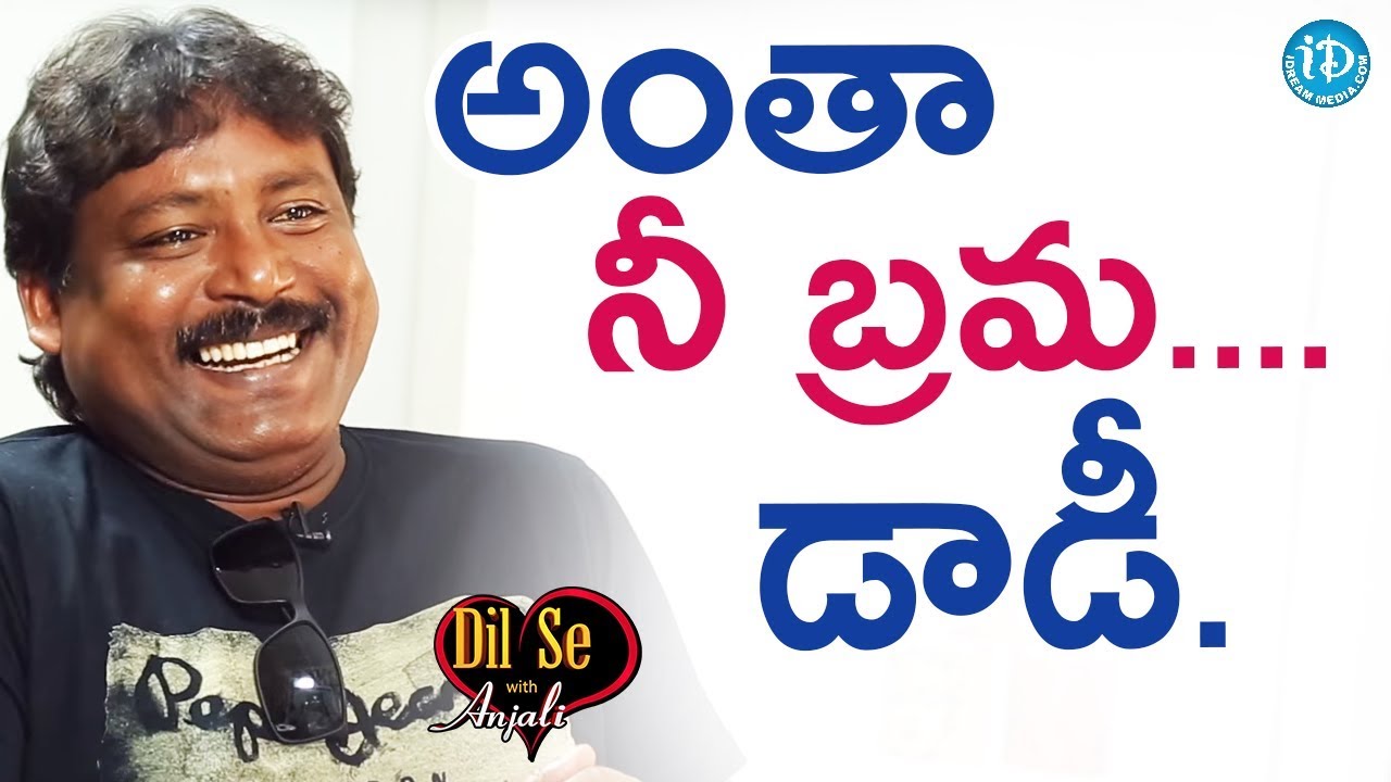 My Father Wanted Me To Become A Doctor - Prabhas Sreenu || Dil Se With ...