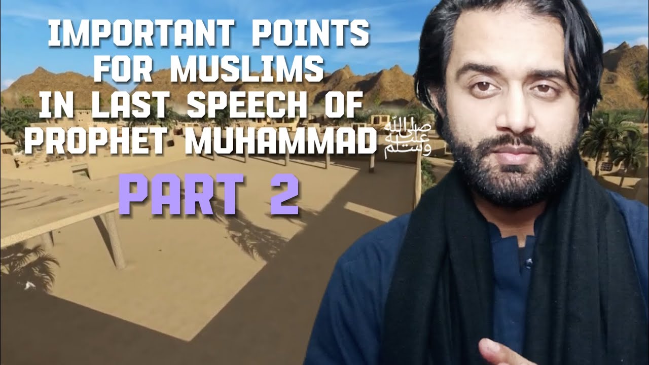 Important points in Last speech of Prophet Muhammad ﷺ - YouTube