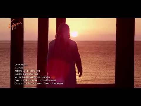 Googoosh Eshgh گوگوش. زخم عمیقی عشق.. خرگوشک - YouTube