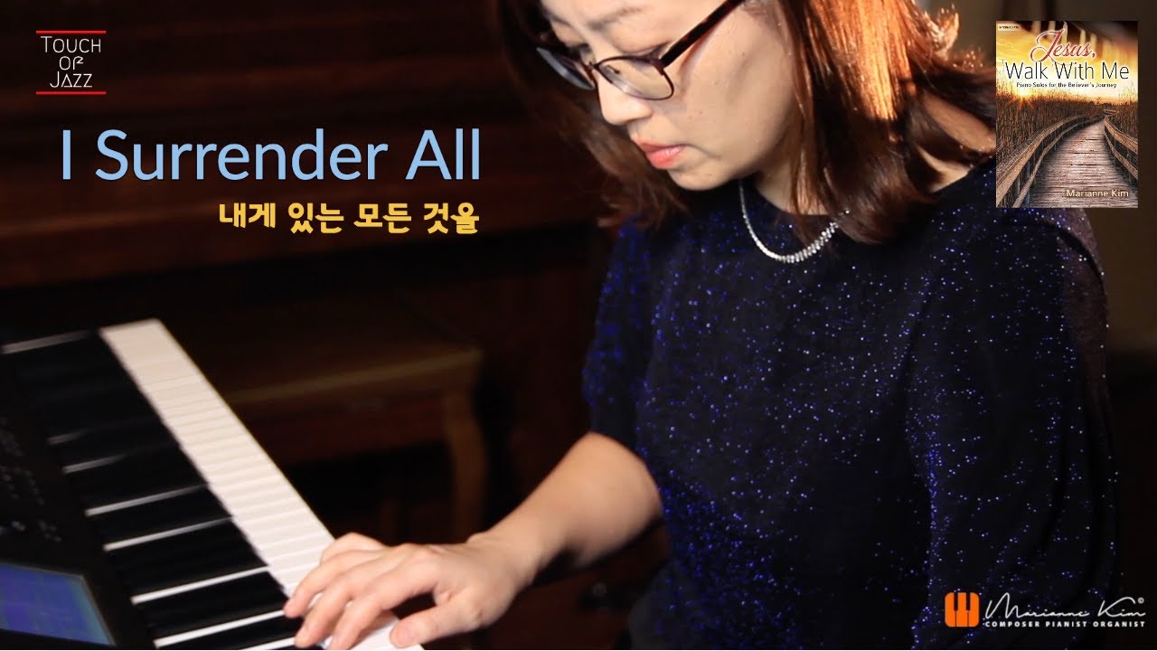 I Surrender All 내게 있는 모든 것을 - Winfield S. Weeden | Marianne Kim Piano ...