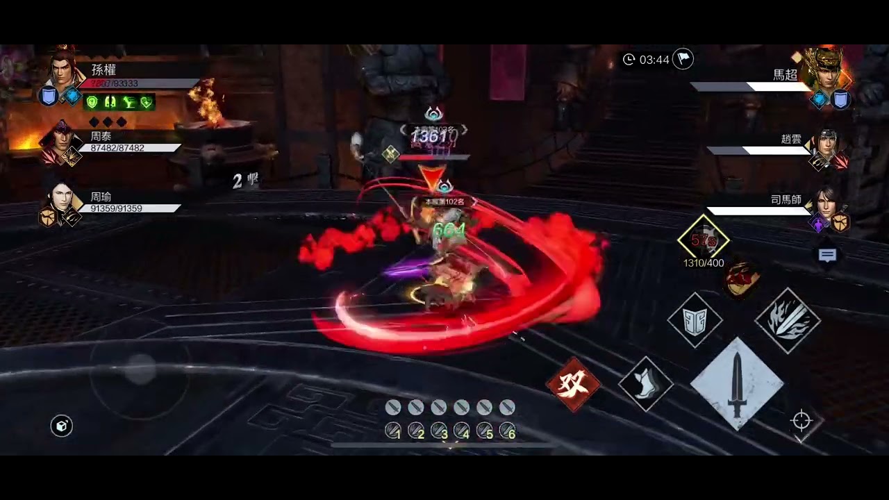 東吳君臣隊，接力斬龍馬！ - YouTube