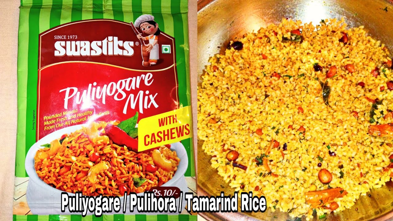 Instant Puliyogare Rice with Puliyogare Mix | ಪುಳಿಯೋಗರೆ | पुलियोगारे ...