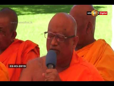 Wariyapola Sri Sumangala Thero commemorated - YouTube