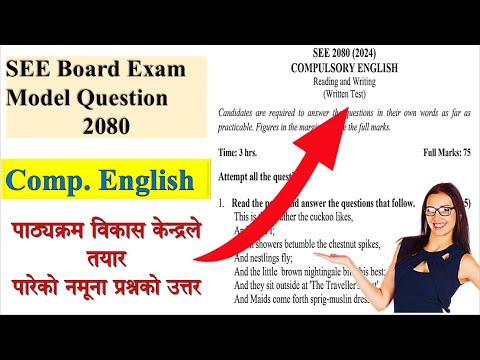 SEE | class 10 English model question 2080 Solution. | Set - 1 | - YouTube