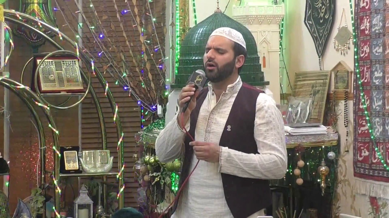 Amina Bibi Ke Gulshan Mein - Balal Ali Naqshbandi (2016) - YouTube