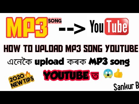 How to Upload Mp3 Song In YouTube ?!! - YouTube