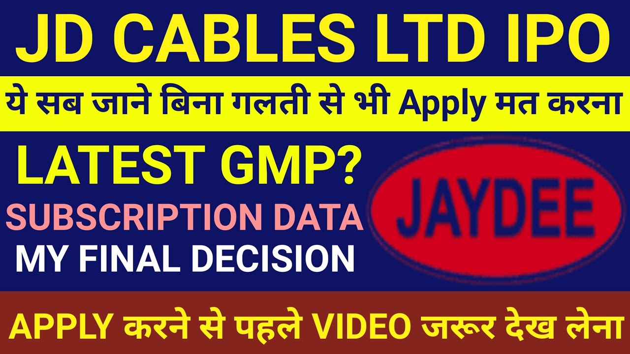 JD Cables IPO 🔴 JD Cables IPO Review 🔴 JD Cables IPO Gmp Today 🔴JD ...