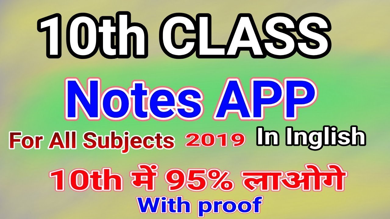 10th class notes app for all subjects in inglish - YouTube