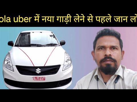 ola uber car owner income|| ola cabs|| ola driver - YouTube