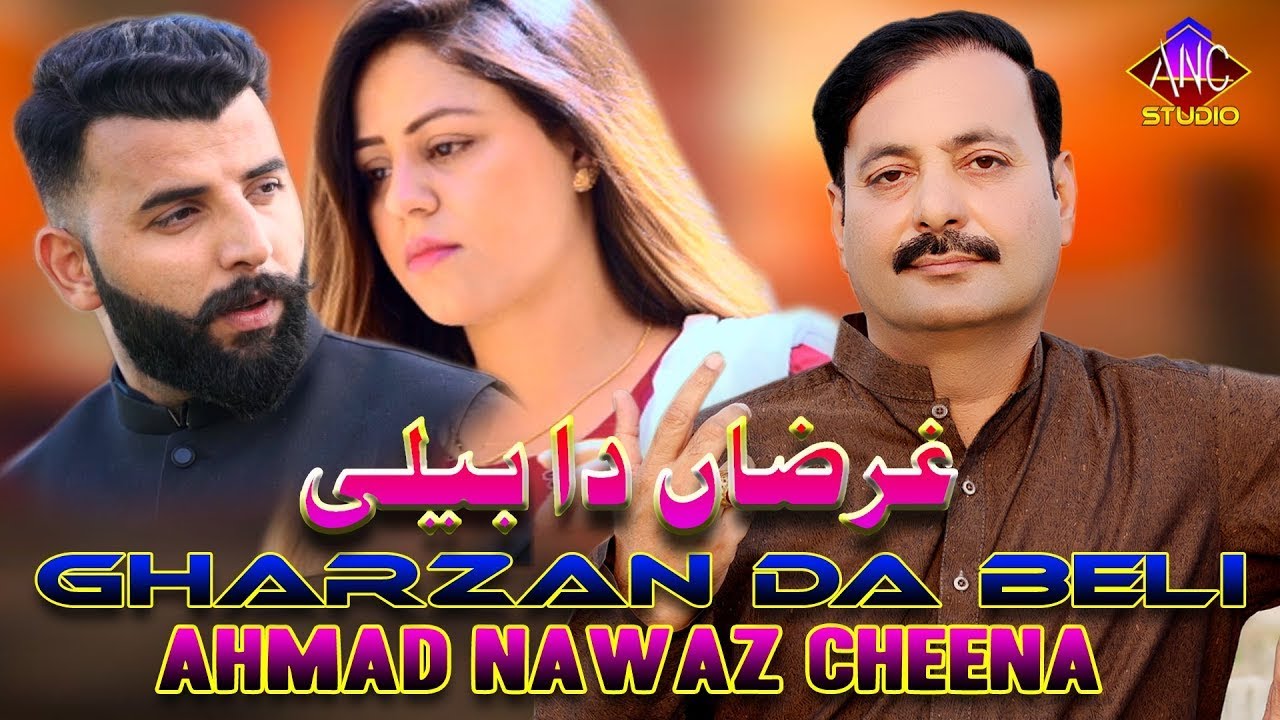 Ahmad Nawaz Cheena Songs And Dohray Mahiye 2022 New Program 2022 ...