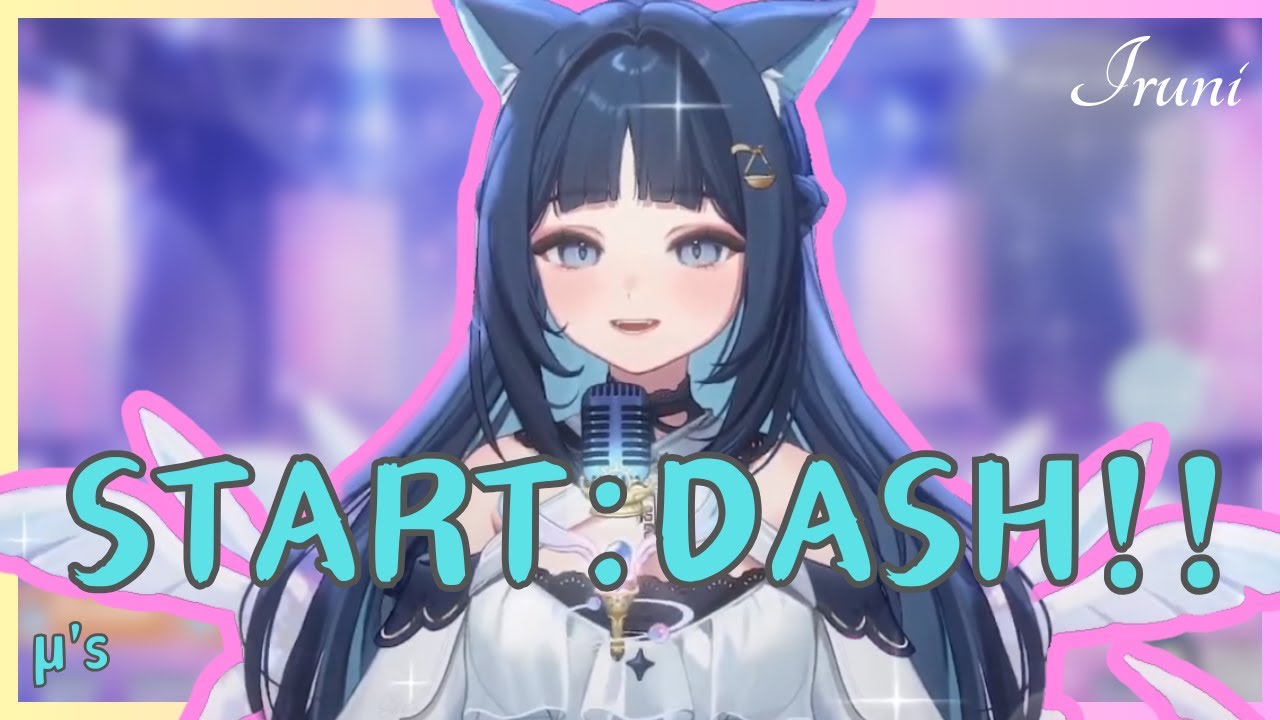 [2025/01/15] - 01 | START:DASH!! • µ's | 祈Iruni - YouTube