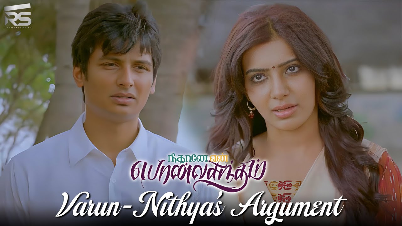 Neethane En Ponvasantham Nithya