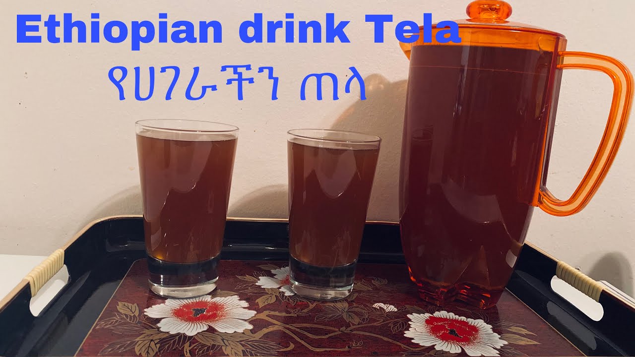 የኢትዮጵያ ጠላ አጠማመቅ በቀላሉ/How to make Ethiopian drink Tela on easy way - YouTube