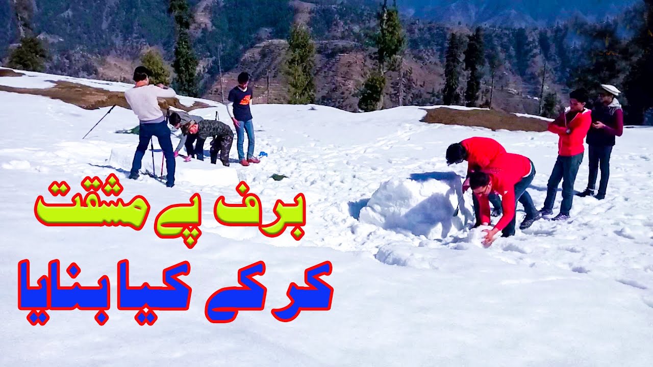 Snow Shape Competition / Snow Ball Fighting /Snow Race Comp / Part 4th ...