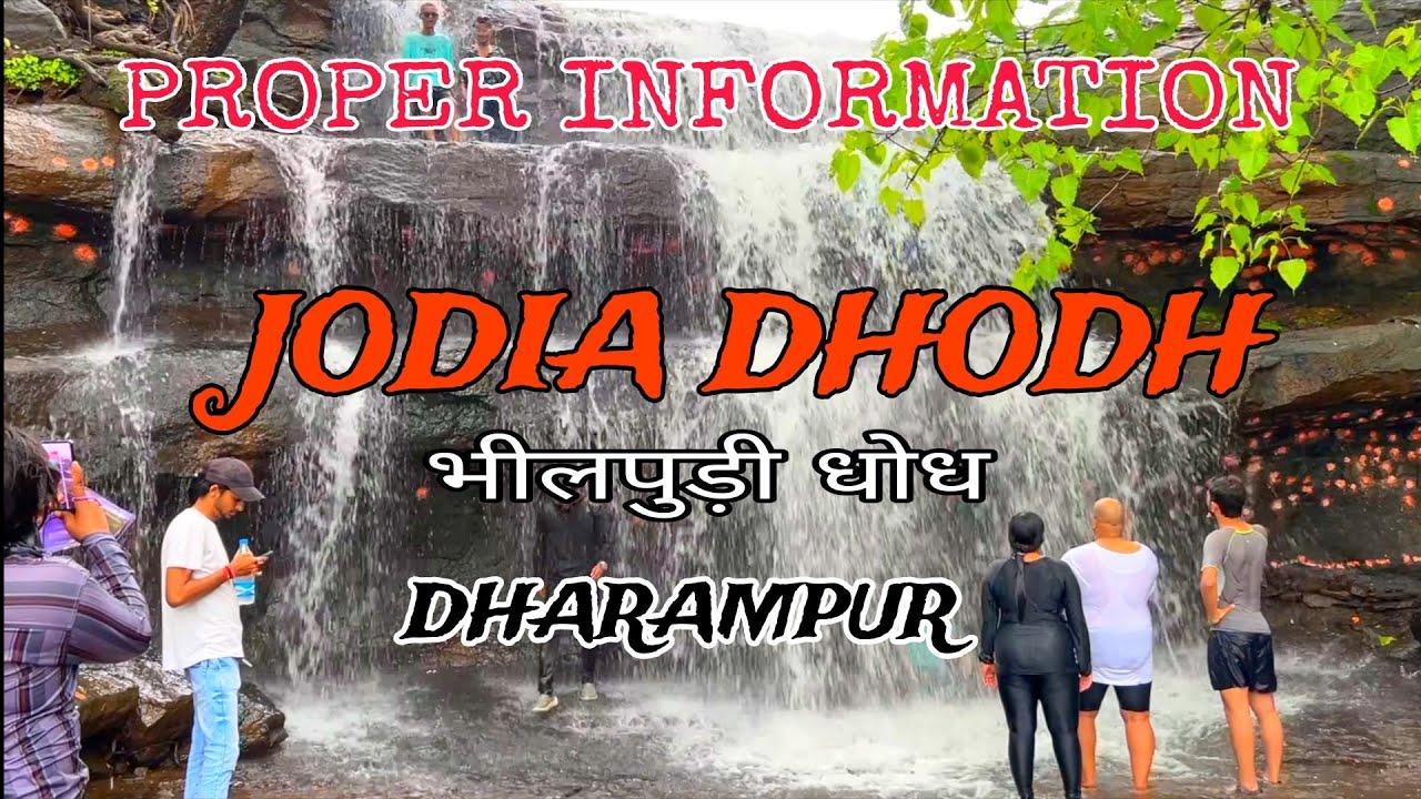 JODIA DHODH | BILPUDI WATERFALL DHARAMPUR | Explore the dang - YouTube