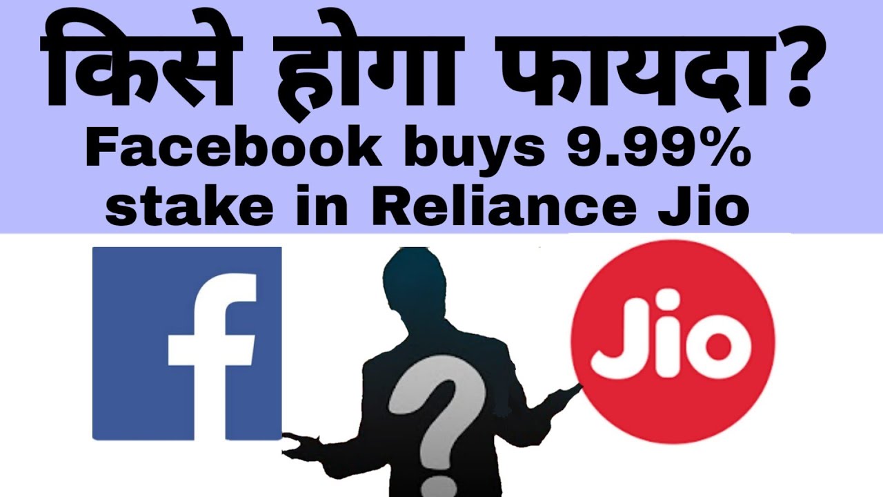 Facebook- Reliance Jio Deal |Explained | Facebook acquire 10% Stake in ...