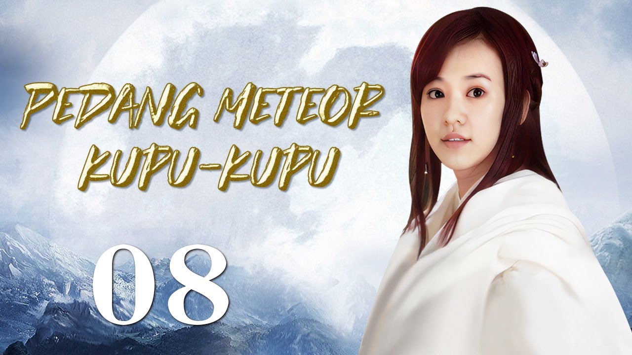 Pedang meteor kupu-kupu 08丨Meteor Butterfly Sword 08 - YouTube